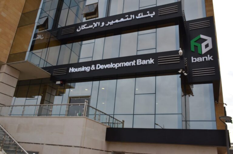 Egypt: Housing and Development Bank distributes free shares to its ...