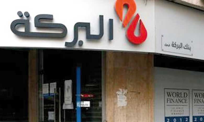 Maroc : Al Baraka et BMCE Bank s’investissent dans la finance islamique ...