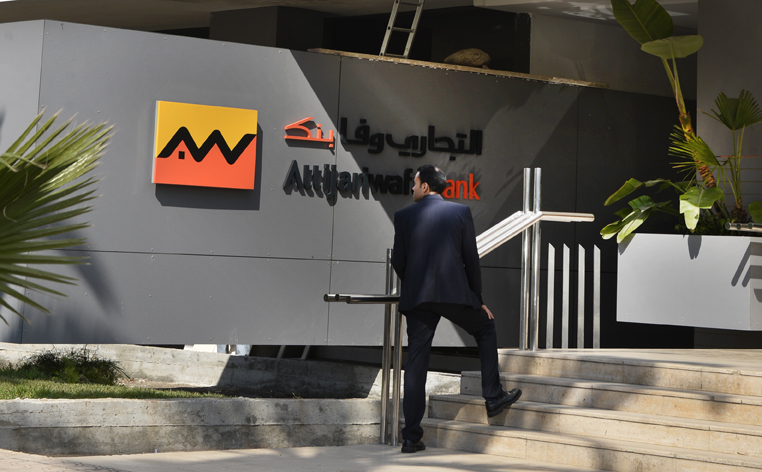 Attijariwafa bank va lever 800 millions d’euros | Financial Afrik