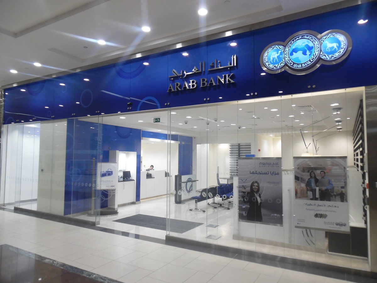 Maroc : Arab Bank s’allie à la BEI pour financer les PME | Financial Afrik