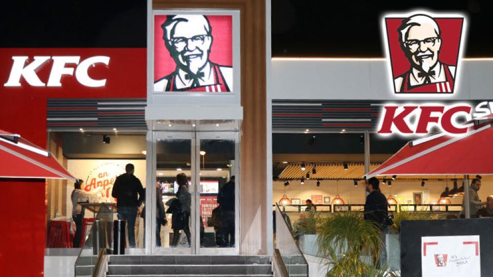 KFC débarque au Gabon | Financial Afrik