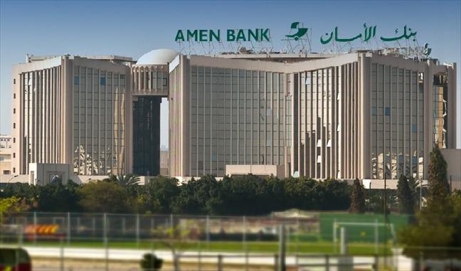 Tunisie : Amen Bank lance son nouveau produit « Campus Plus ...