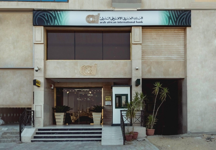 L’Arab International African Bank reçoit une facilité de crédit de 50 ...