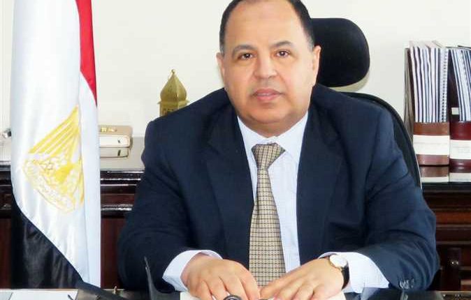 Egypte : le ministre des Finances annonce le décaissement du FMI pour ...