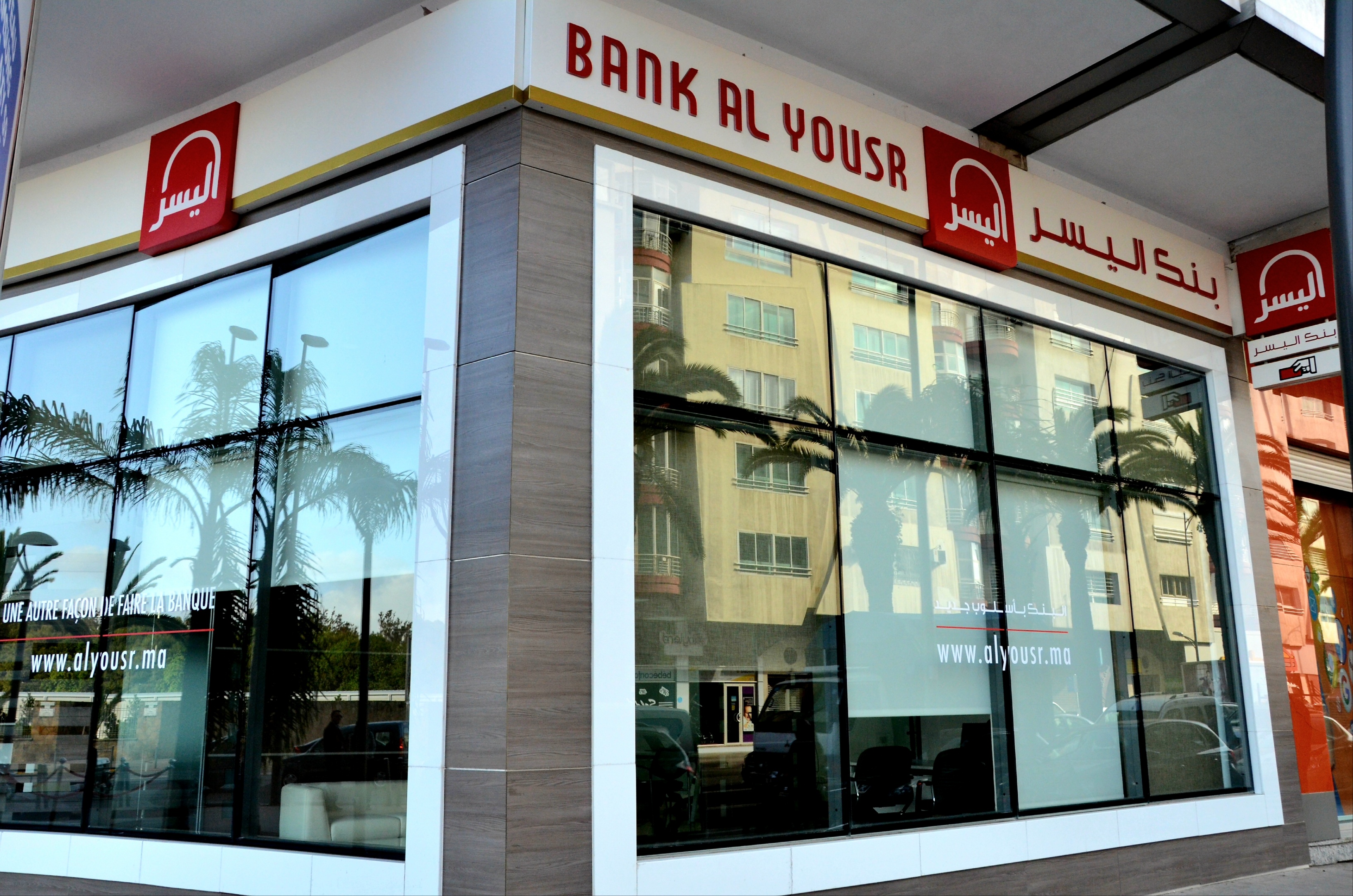 Finance participative : Bank Al Yousr organise la 2e édition de son ...