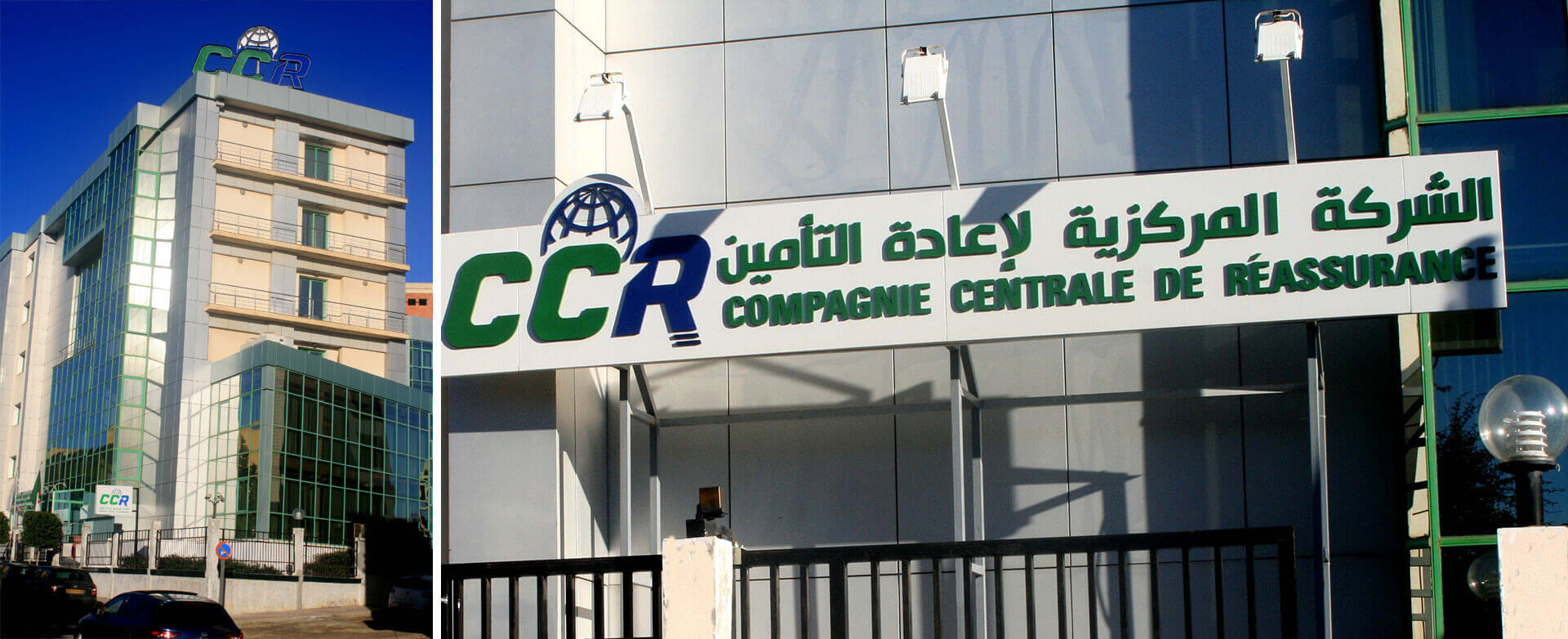 Algérie : la Compagnie centrale de réassurance augmente son capital ...