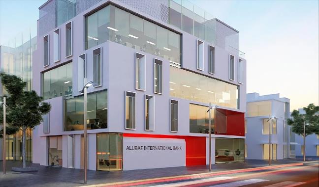 Tunisie : Alubaf International Bank accuse le coup de la crise ...