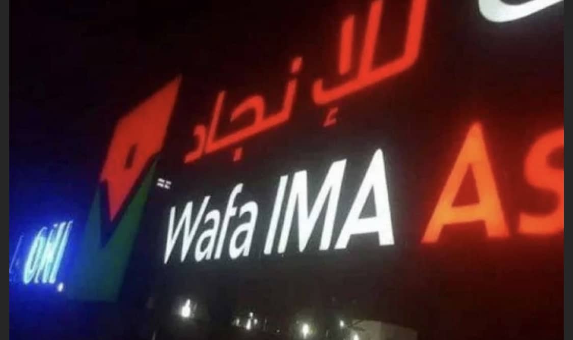 Assurance: Wafa IMA Assistance agréée pour opérer dans les 14 pays de ...