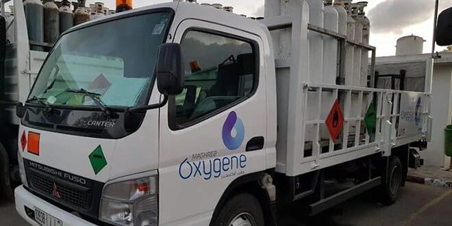 Maroc : La société MAGHREB OXYGENE annonce un repli de 35% de son ...