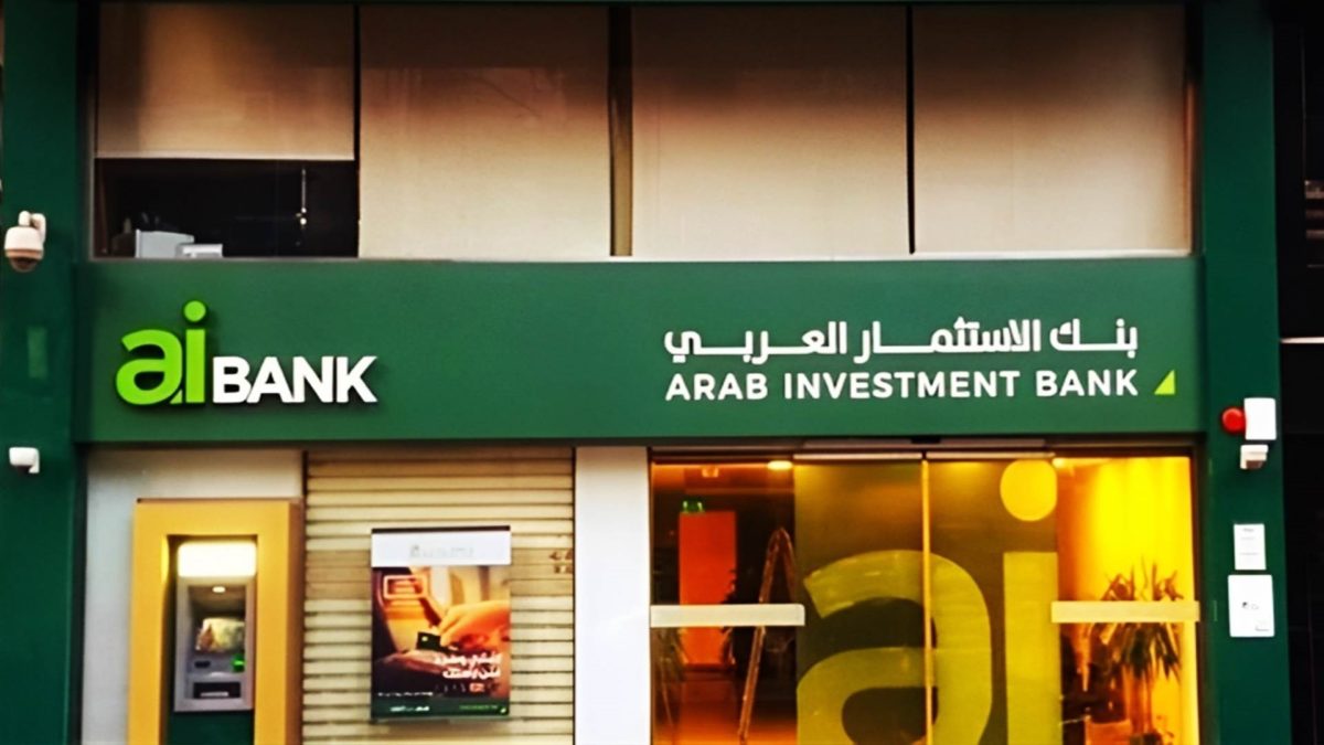 Egypte : aiBANK s’associe avec InstaPay pour booster le transfert d’argent numérique | Financial ...