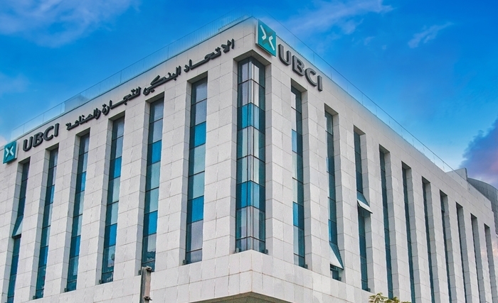 Tunisie : Légère hausse du produit net bancaire de la banque UBCI au ...