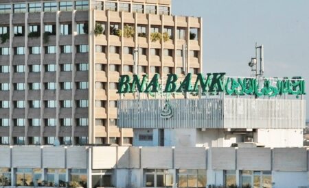 Tunisie : Les actionnaires de la Banque Nationale Agricole rehaussent ...